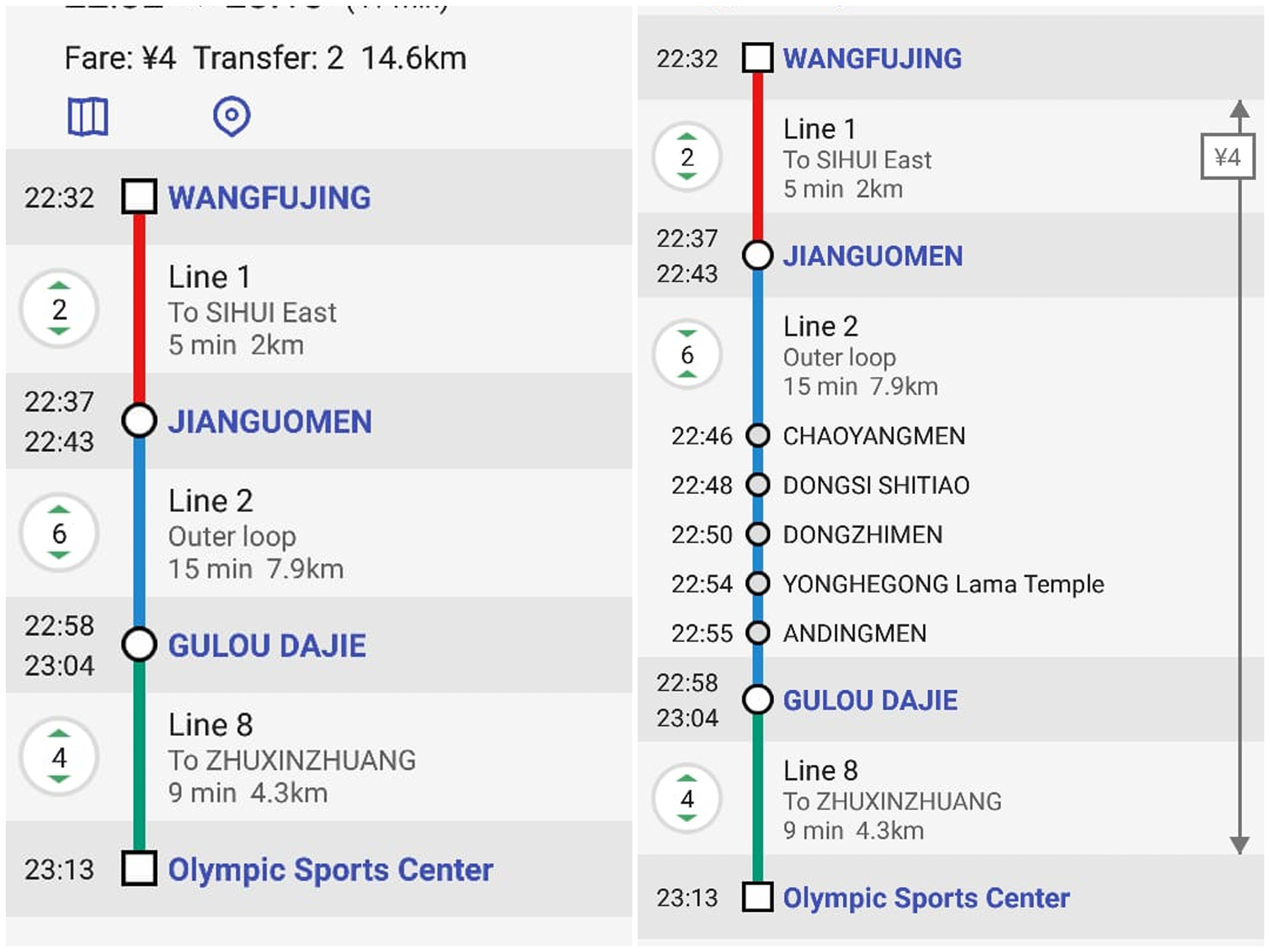 Cara naik subway metro dengan Yikatong Card, di Beijing China ...