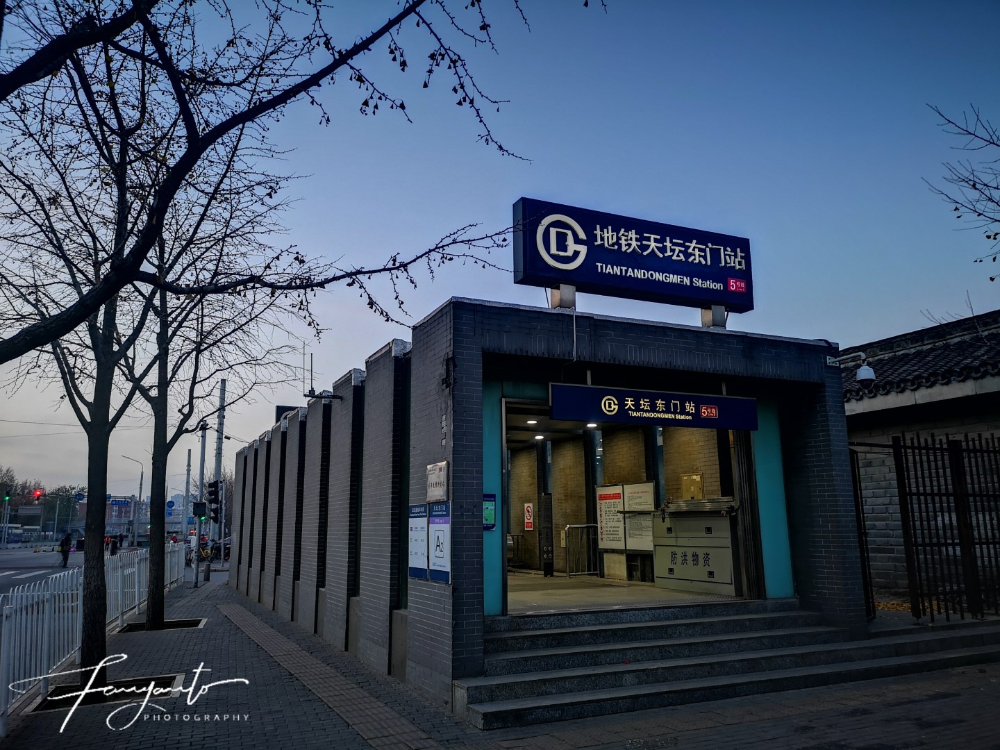 Cara naik subway metro dengan Yikatong Card, di Beijing China ...