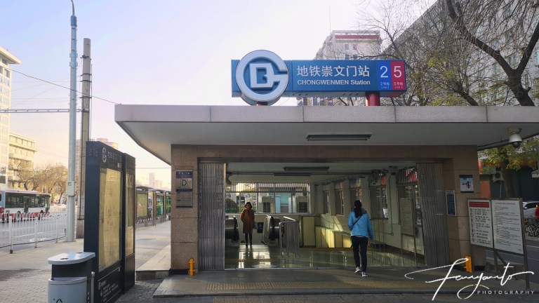 Cara naik subway metro dengan Yikatong Card, di Beijing China ...