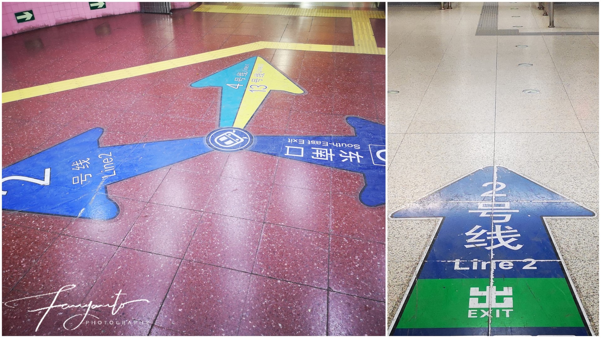 Cara naik subway metro dengan Yikatong Card, di Beijing China ...